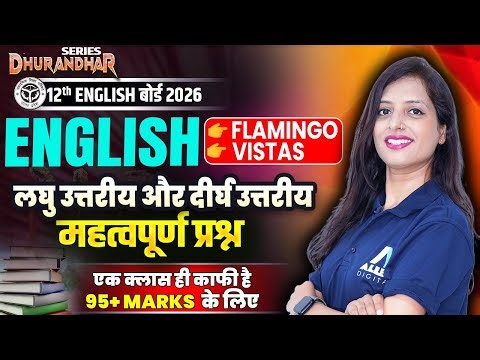 Class 12 English Important Short and Long Questions✅| Flamingo and Vistas Full Revision | Board 2026