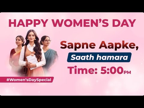 Happy Women's Day Special 🌸 | Sapne Aapke, Saath Hamara | Big Surprise!