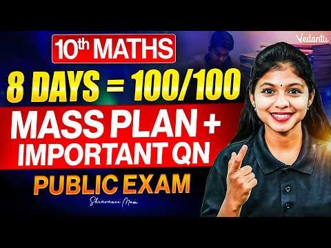 10th Maths 8 Days = 100/100🔥 Study Plan | Public Exam Important Questions 2026 PDF📝 |Shravanee Ma'am