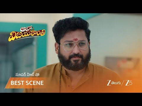 AUTO VIJAYASHANTI | EP - 179 | Best Scene 1 | Mar 13 2026 | Zee Telugu