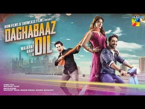 Daghabaaz Dil | Full Movie | Mehwish Hayat | Ali Rehman Khan | Eid Special 2026 Horror Comedy