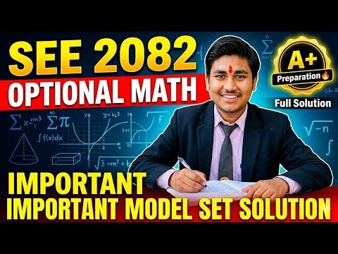 SEE 2082 Optional Math Important Set Solution | Class 10 Full Paper Discussion