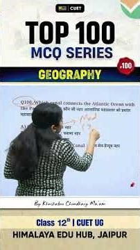 Class 12 Geography | Day 100 of Geography 100 MCQ Challenge!🔥 CBSE board exam 2026 #shorts