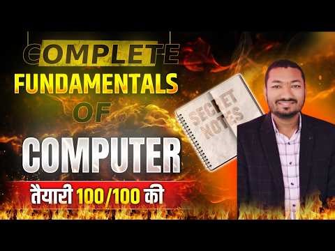 📘 Introduction to Computer | Basics, History, Components & Uses | IT & Computer Fundamentals