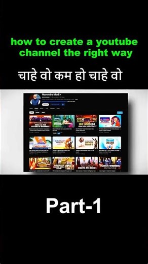 How to Create a YouTube Channel the Right Way 🔥 | Beginner Guide 2026