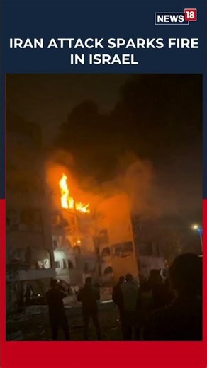WATCH: Eyewitness Footage — Building Engulfed in Flames After Iranian Missile Strike | Israel Crisis