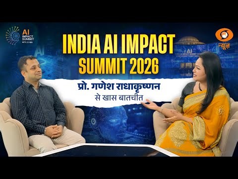 India AI Impact Summit 2026: Exclusive Interview with Prof. Ganesh Radhakrishnan | Mamta Chopra