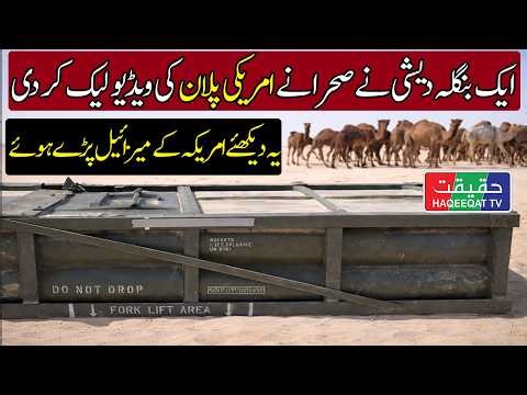 US HIMARS Missiles Strike Iranian Cities and Key Military Sites