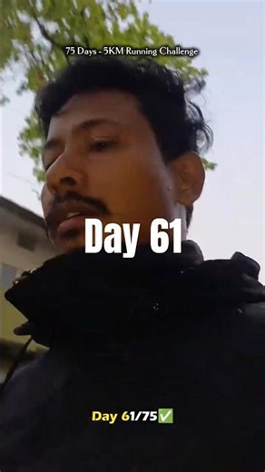 Day 61/75 - No Excuses, Just Consistency | 5KM Running Challenge #shorts #runningmotivation #running