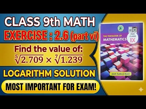 ​Class 9 Math Exercise 2.6 Q1 (vi) | New Sindh Textbook Board | Logarithm Full Solution