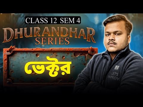 Vector Class 12 SEM 4 Mathematics ONESHOT | Dhurandar Series : HS 2026 | LET'S IMPROVE