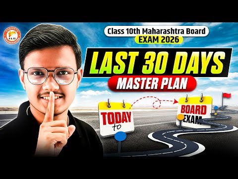 Class 10th Last 30 Days Master Plan - Today to Board Exam | Must Follow This Plan | By Pravin Sir