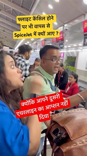 SpiceJet flight first cancelled twice and again delayed passengers became angry and confronted staff