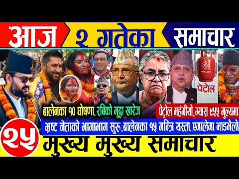 Today news🔴Nepali news | aaja ka mukhya samachar | nepali samachar live | chait 2 gate 2082 Monday 