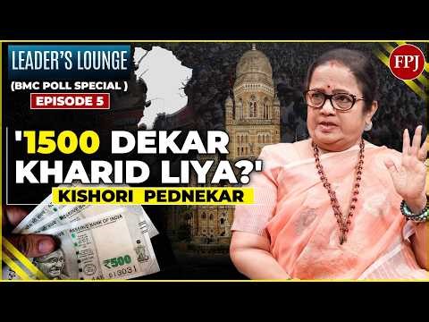 Operation Lotus, Shiv Sena Split & BMC 2025: Kishori Pednekar’s Most Explosive Interview Yet