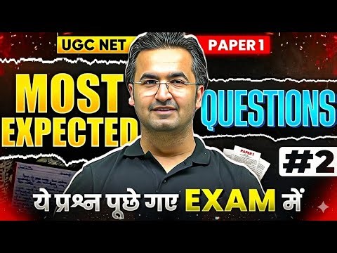 UGC NET Paper 1 Marathon Class | UGC NET Marathon Paper 1 | UGC NET Paper 1 Marathon with Selection