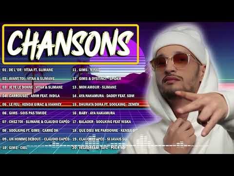 Chanson Francaise 2025 Nouveauté ⚡ Kendji Girac, Vianney, Slimane, Vitaa, Louane, Gims