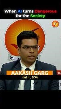 The Dark Side of AI — UPSC Interview Insight| UPSC AIR 05 Explains