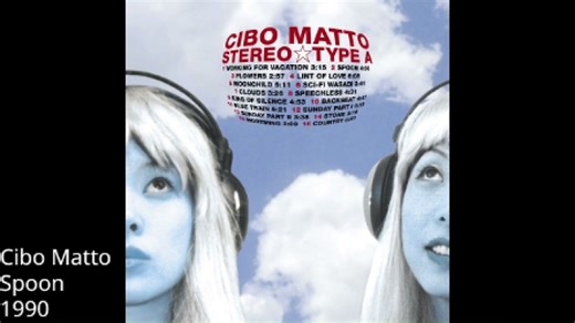 The Samples of Jet Set Radio