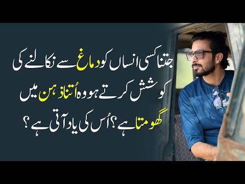 Not able to forget someone after Breakup? Relationship advice