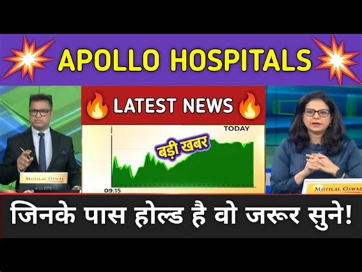 Apollo Hospitals Stock News Today ⚫ Apollo Hospitals Stock Latest News ⚫ Stock Market [95cb1f]