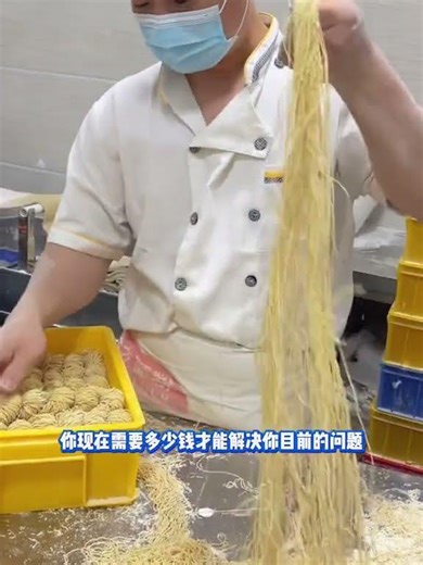 How Much Money to Solve Your Problem? - Financial Fix Revealed