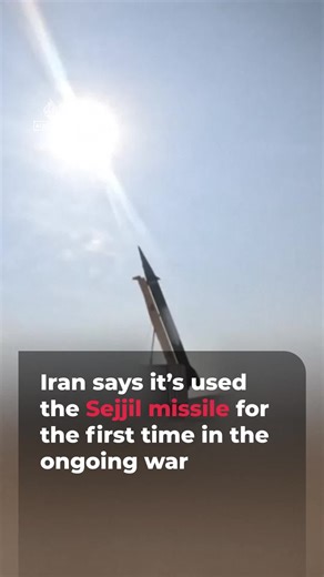 Iran says it launched the Sejjil ballistic missile for the first time in its current response to US-Israeli attacks. . The solid-fuel missile is harder to detect and intercept, and Iranian officials say it can reach Tel Aviv in about seven minutes. The IRGC says the weapon targeted strategic Israeli military sites on March 15, with the latest missile wave damaging buildings and vehicles. . #News