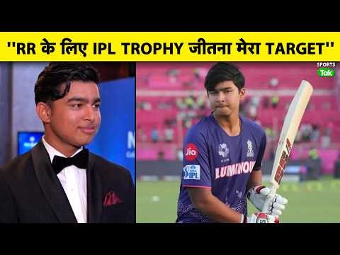Vaibhav Suryavanshi Eyes IPL Trophy with RR, Targets Chris Gayle’s 175 Record | Sports Tak