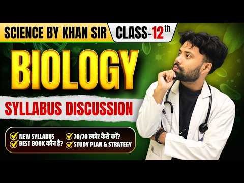 Biology Class 12 Syllabus 2027: Chapter-wise Weightage & Roadmap 📚
