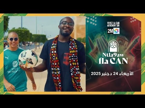 Netla9aw Fla Can :Mercredi 24 Décembre 2025
