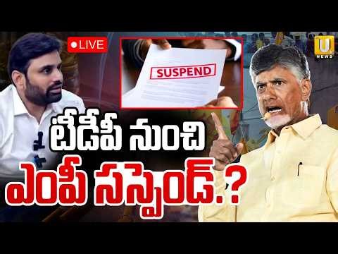 CM Chandrababu Serious On MP Putta Mahesh Yadav🔴LIVE : Moinabad Farmhouse Druge Case | ITS UTV News