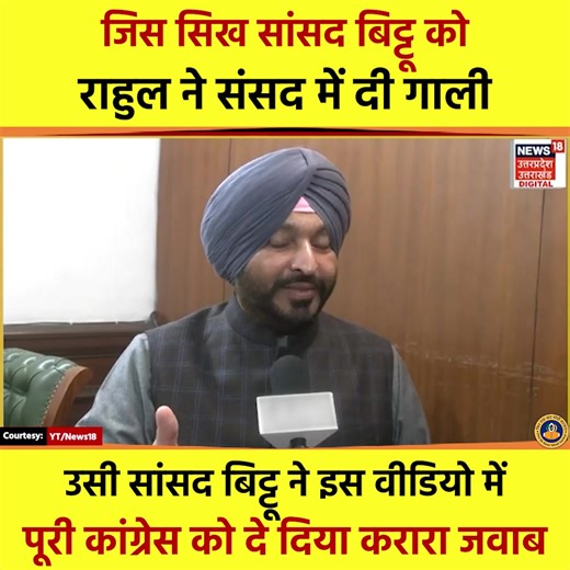 पंजाब का अपमान नहीं सहेगा हिंदुस्तान | Phir Ek Baar Modi Sarkar Video