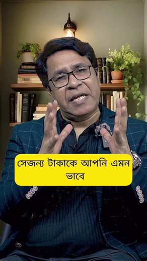 Inflation explained simply