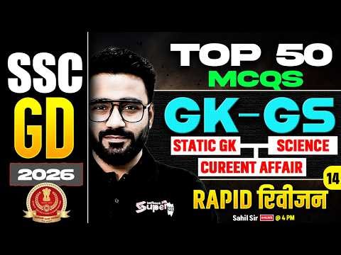 SSC GD GK GS 2026 | SSC GD GK GS PRACTICE SET | SSC GD 2026 GK GS CLASS | SSC GK GS by SAHIL SIR #14