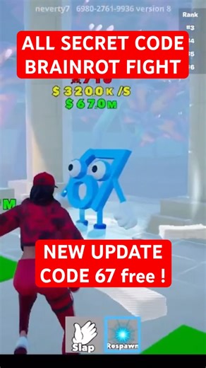 BRAINROT FIGHT MAP FORTNITE CREATIVE ALL NEW SECRET ADMIN CODE EVENT Admin Abuse neverty7 #shorts