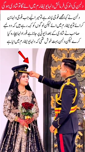 Bride’s Unique Demand: Groom Must Arrive in Army Uniform to Get Married#foryou #marriage #shortvideo
