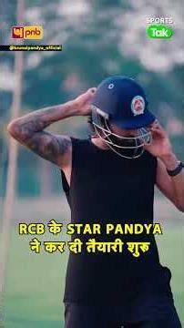 RCB’s Match-Winner Krunal Pandya, Begins Preparation for Another Big Season of IPL 2026 | Sports Tak