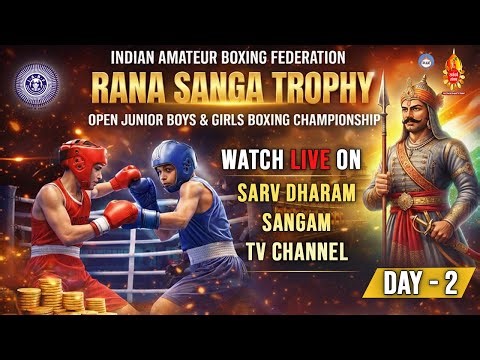 Rana Sanga Trophy – Open Junior Boys & Girls Boxing Championship | Day 2 | Live on SD Sangam TV