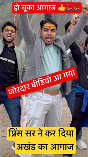 अखंड क्लास की एक झलक || Target Board Akhand Class | @TARGETBOARD @TARGETBOARDPATHSHALA