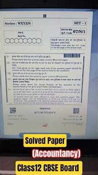 Accounts Solve Paper imp. Topics? 😱 Must Watch! Full Revision! class12 CBSE Board PYQ