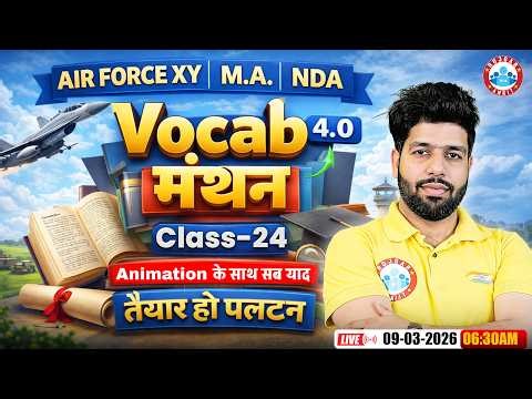 The Vocab मंथन 4.0 Classes | English For Airforce, Navy, ICG, NDA | Vocab Manthan By Anuj Sir