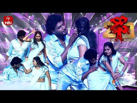 " Chinnaga Chinnaga " Song | Bhoomika Performance | Dhee 20 | 5th March 2026 | ETV Telugu