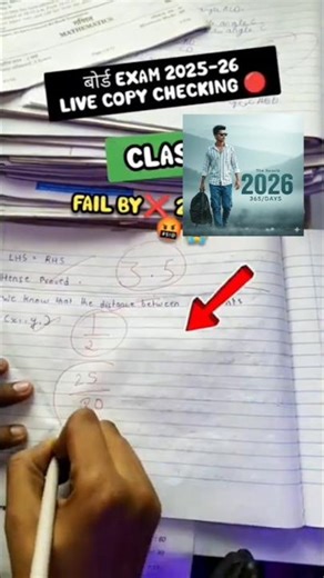 Board me MCQ Question aise mat Krna ❌ Class 10 | Cbse board 2025-26 #cbse #class10 #boardexam2026💝😱🙏