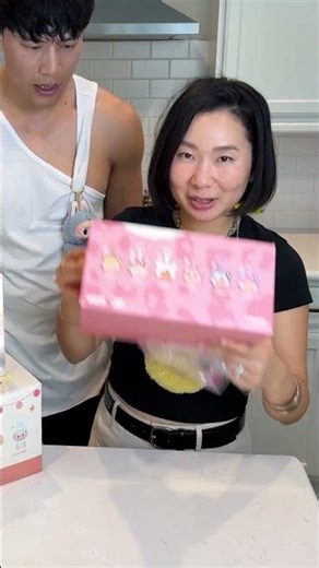 RIP or SKIP Challenge (CRYBABY Wild but Cutie)