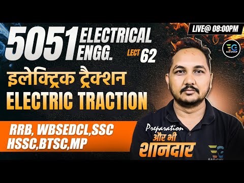 62 -Target AE/JE Exams🔥Electric Traction इलेक्ट्रिक ट्रैक्शन | Electrical 5051 Objective Series Live