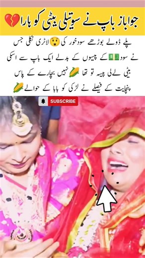 A Bride’s Tears, A Family’s Love 👰‍♀️#BrideMoments#DaughterWedding#FamilyLove#BrideToBe#bride #dance