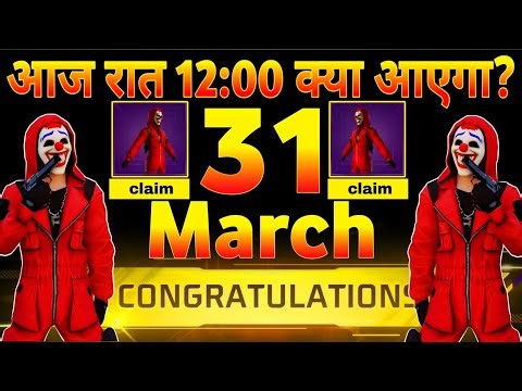 How To Get Free Red Criminal Bundle 😱😍 9th Anniversary Event| Free Fire Upcoming Event 😱 | Free Fire