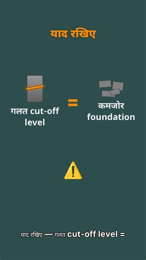 Contractor ये trick करते हैं pile cut-off में #PileFoundation #SiteSecret #Construction