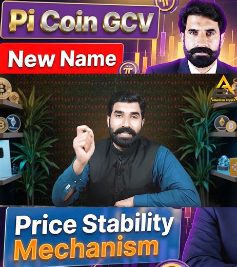 Pi Coin GCV New Name Price Stability Mechanism | Realiy Of GCV | Pi GCV Price | Albarizon Crypto #PiNetwork #picoin #PiGCV #cryptocurrency #albarizonecrypto | Albarizon Crypto