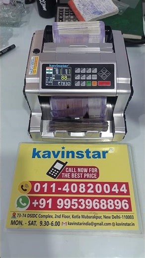 Best Note Counting Machine with Fake Note Detection 🔥 Shop Owners के लिए Best Machine #ShopOwners